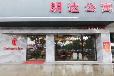 Langda lnn (Zhongshan Xiaolan) in Zhongshan City | 2024 Updated prices ...