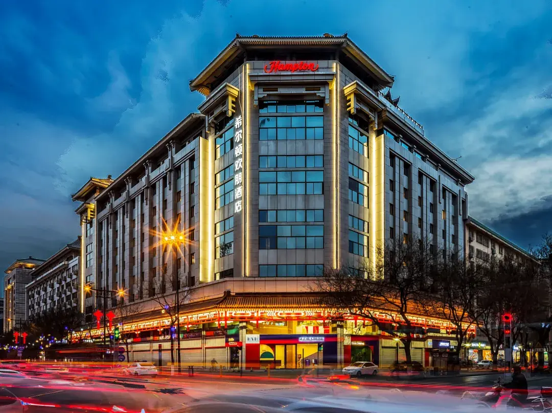 Hampton By Hilton Xi'an Bell Tower North Street - Xi'An