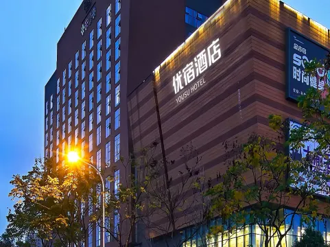 Yousu Hotel - Ningbo