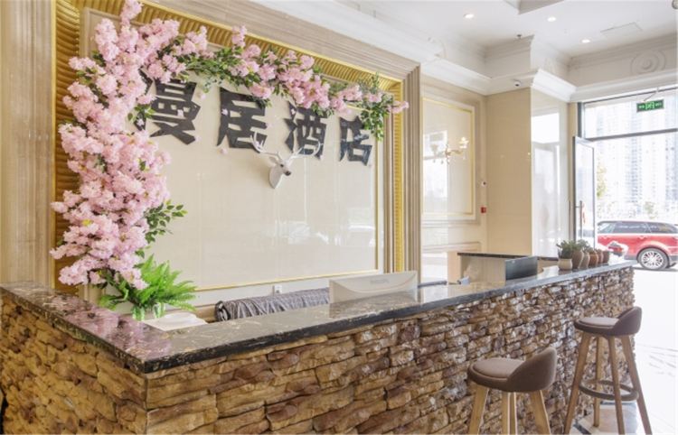 Manju Hotel in Neijiang | 2024 Updated prices, deals - Klook United States