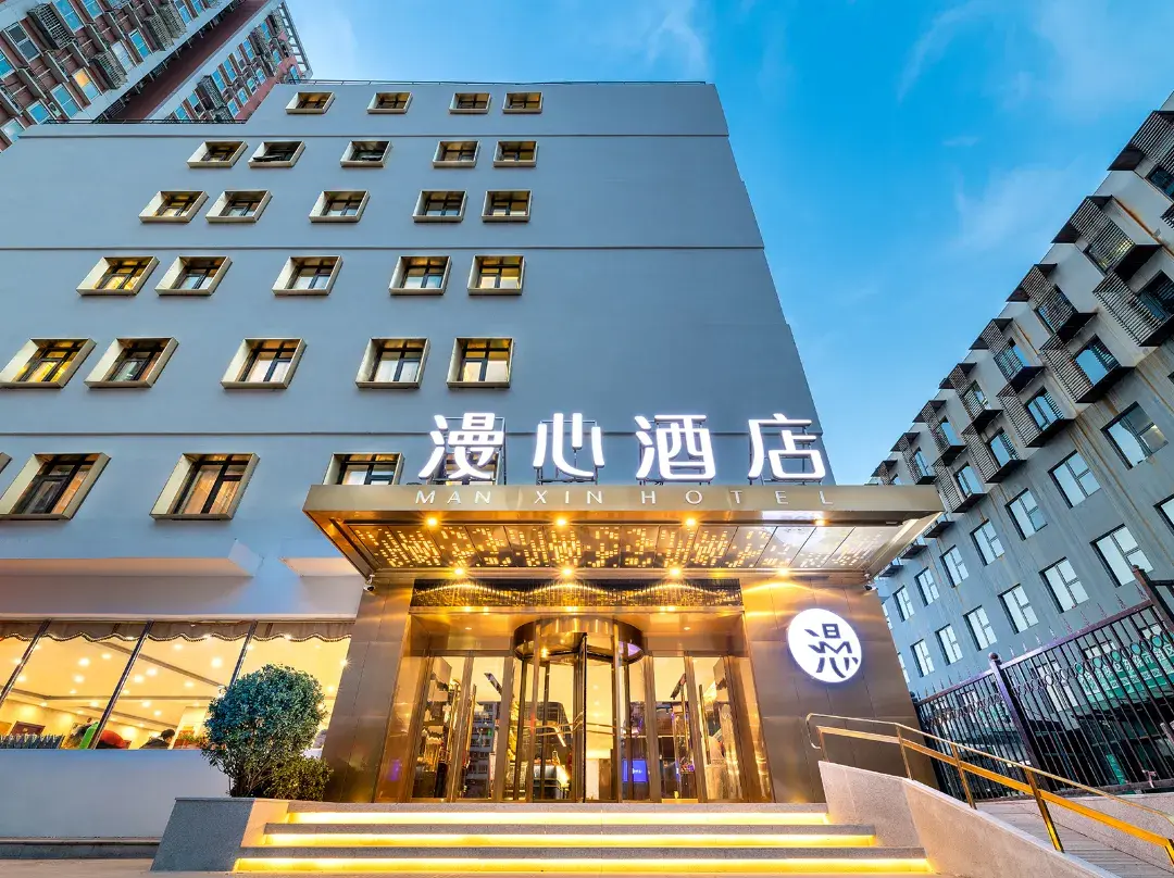 Beijing Guangqumen Manxin Hotel - Chaoyang