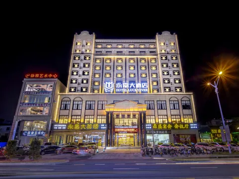 Luckyever Grand Hotel ) - Danzhou