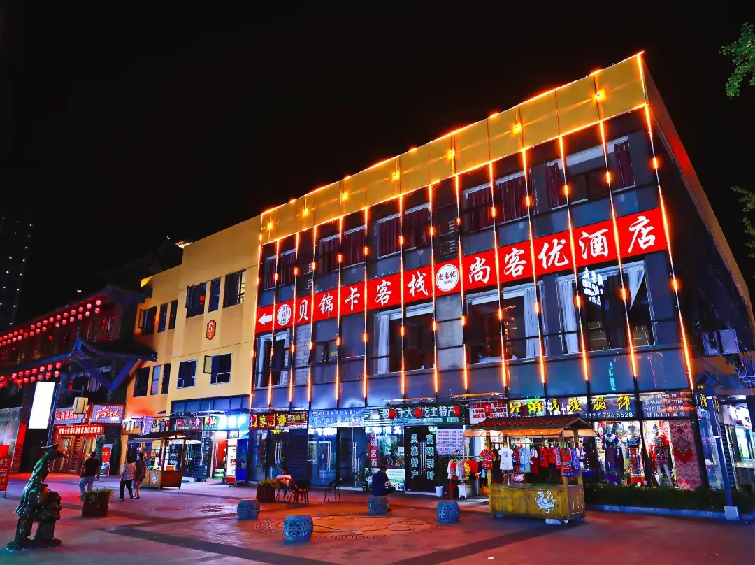 Shankee Express Hotel - 충칭