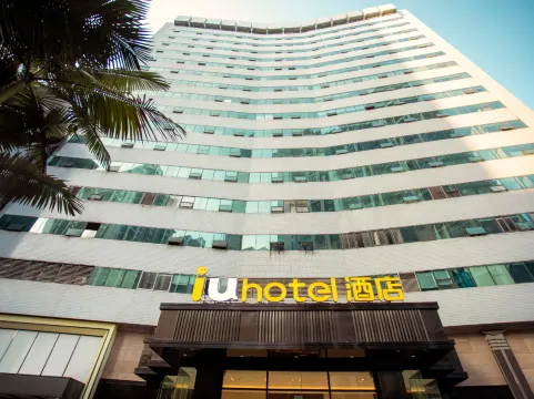 Iu Hotel - 重慶市