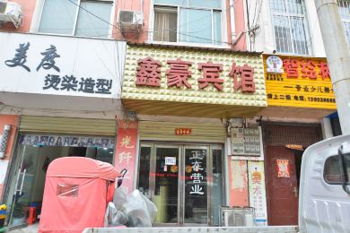 Shangcai Xinhao Hotel in Zhumadian City | 2025 Updated prices, deals ...