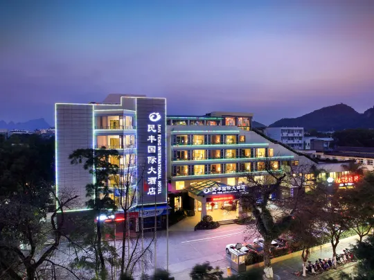 Minfeng International Hotel) - Guilin