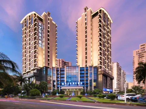 Tianyi East Ring Hotel - Haikou