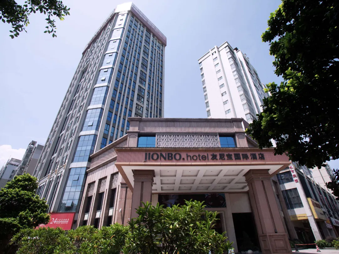 Unibo International Hotel - Ganzhou