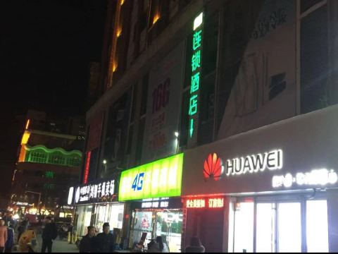 9 + 1 chain hotel (Qingzhou Zhongdu Fortune Plaza) Weifang City - 2022 ...