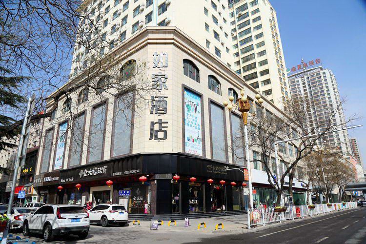 City Home Inn NEO (Linxia Central Plaza pedestrian Street Shop) in ...