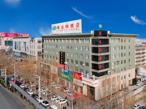Vienna Hotel - Liaocheng