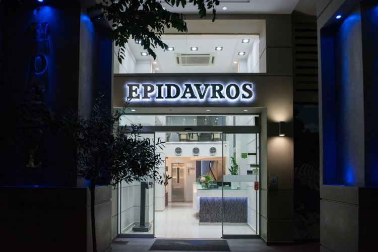 Epidavros Hotel in Municipality of Athens | 2023 Updated prices, deals ...