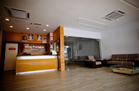 Ming Paragon Hotel in Kuala Terengganu | 2023 Updated prices, deals ...