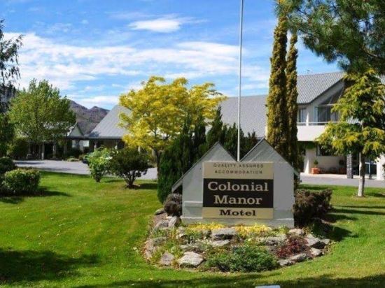 Colonial Manor Motel Cromwell - 2022 hotel deals - Klook United States