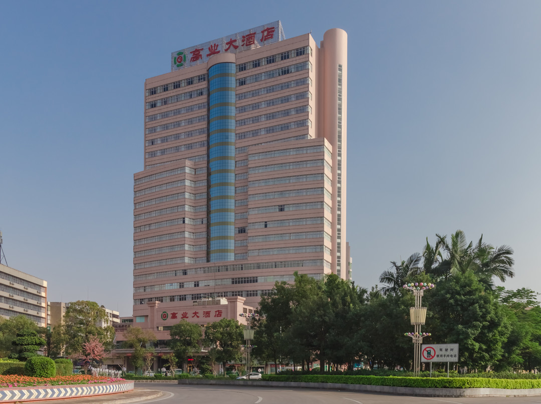 台山高业大酒店（台山商业城店） (台山市) - Taishan Gaoye Hotel - 酒店预订 /预定 - 68条旅客点评与比价 ...