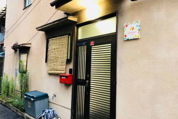 悠悠民宿(Yu yu house yada, frog)预订价格,联系电话位置地址【携程酒店】