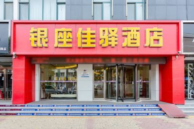 Grace Inn Dezhou Central Square in Dezhou | 2024 Updated prices, deals ...