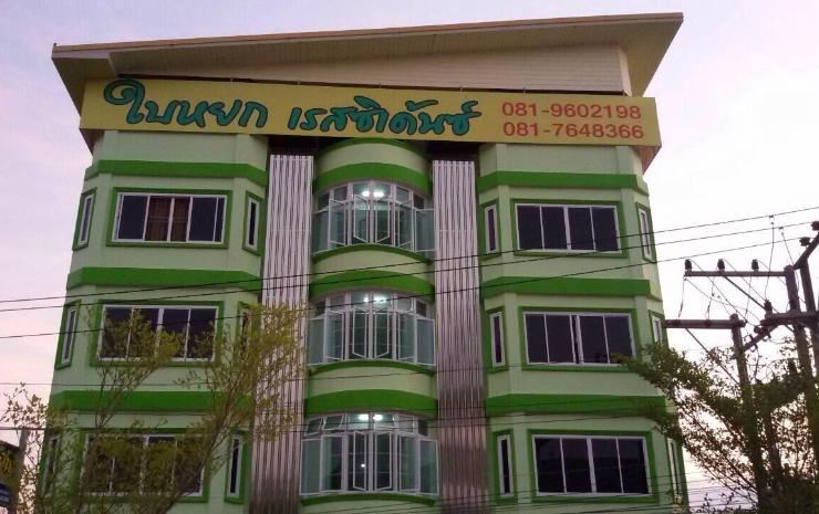 Baiyok Residence in Chiang Mai | 2024 Updated prices, deals - Klook ...