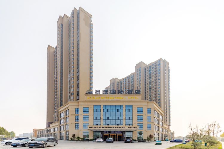 Aolan International Hotel in Wuhu City | 2024 Updated prices, deals ...