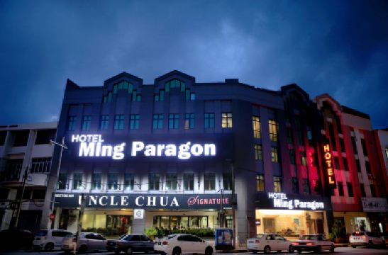 Ming Paragon Hotel in Kuala Terengganu | 2023 Updated prices, deals ...