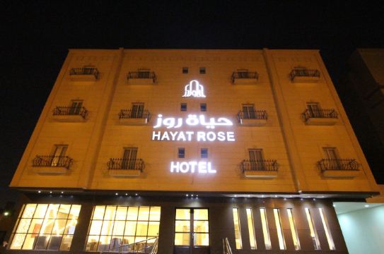 Hayat Rose Hotel Apartments in Riyadh | 2024 Updated prices, deals ...