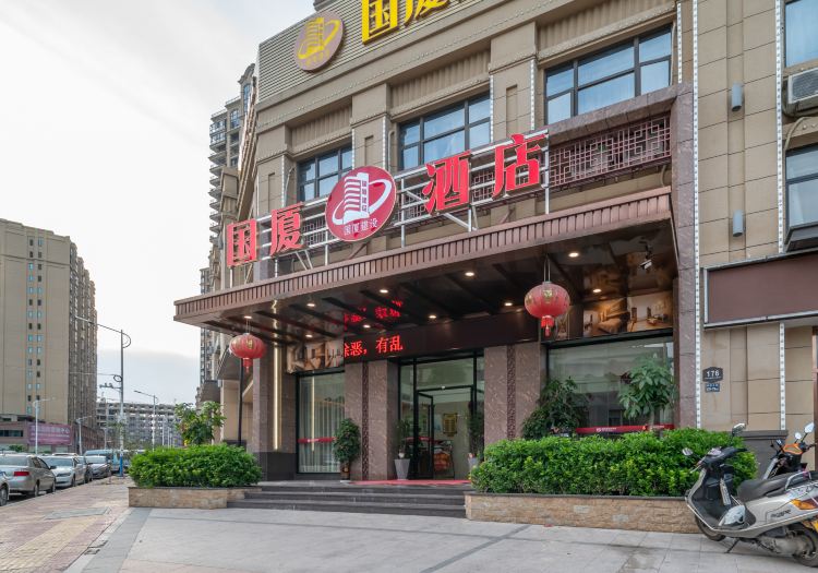 Guoxia Hotel in Zhangzhou | 2023 Updated prices, deals - Klook United ...