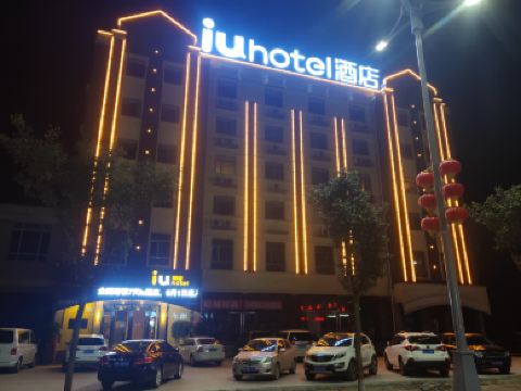 IU Hotel in Jinzhong | 2024 Updated prices, deals - Klook United States