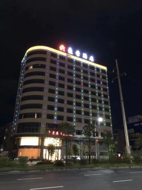 Haojing Apartment in Yangjiang | 2025 Updated prices, deals - Klook ...