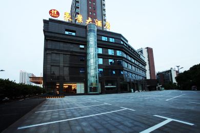 Haojing Hotel in Jingdezhen | 2024 Updated prices, deals - Klook United ...