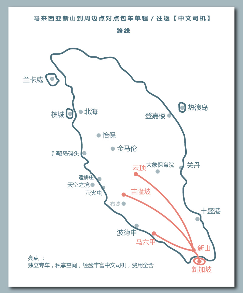 马来西亚马六甲地图,马来西亚马六甲景点,马来西亚_大山谷图库