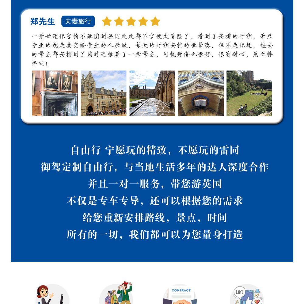 英国一日游【伦敦出发布莱顿 英皇阁 七姐妹白崖 】线路推荐【携程玩乐】