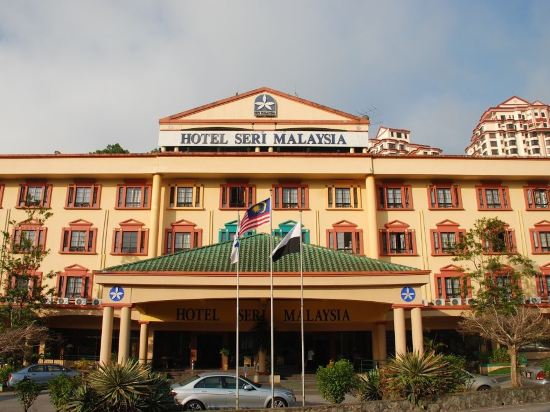 Hotel Seri Malaysia Genting Highlands, Genting Highlands Hotel Price ...