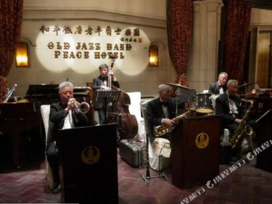 Peace Hotel, Hotel reviews, Room rates and Booking | Ctrip