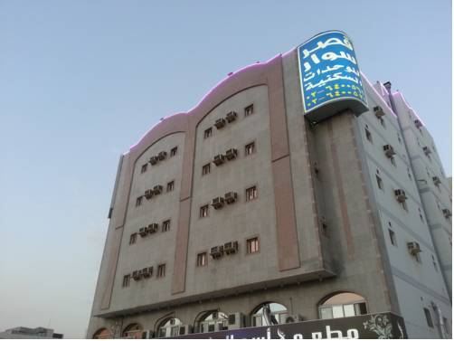 Qaser Sewar Apartment in Jeddah | 2025 Updated prices, deals - Klook ...