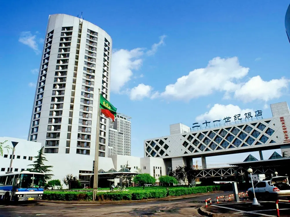 Beijing China-japan Youth Exchange Center 21st Century Hotel - Beijing