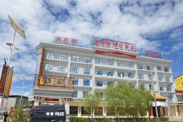 日喀则朝日宫廷酒店预订价格,联系电话位置地址【携程酒店】