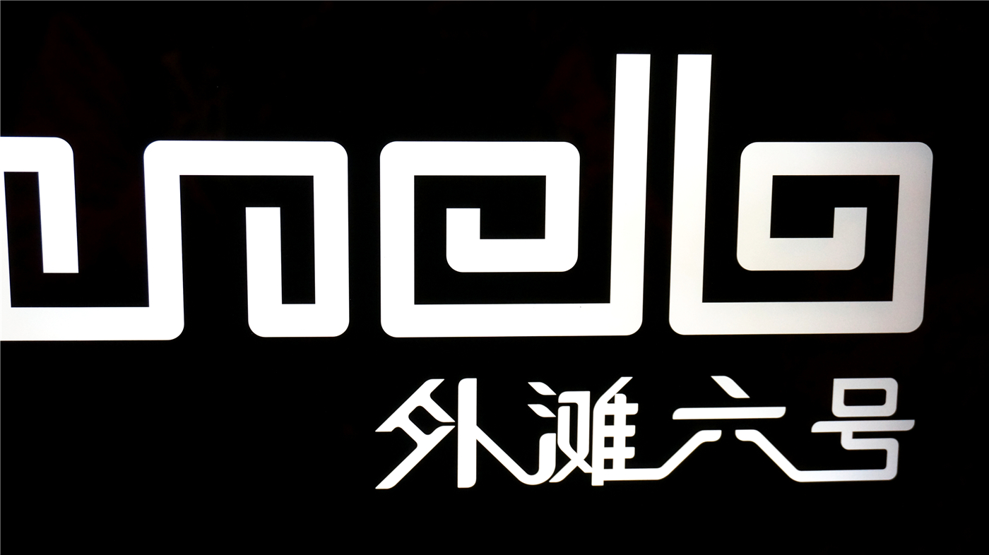 上海CASANOVA意大利餐厅(外滩店)攻略,CASANOVA意大利餐厅(外滩店)特色菜推荐/菜单/人均消费/电话/地址/菜系/点评/营业时间 ...