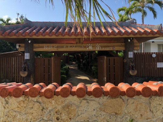 Okinawa Guide: Best Places to Visit on Each Island and Tips - Japan ...